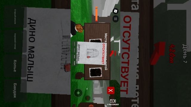 Играю в 99 ночей в лесу 😃