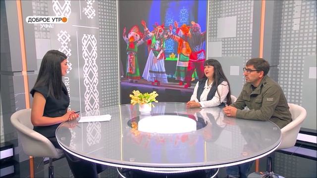 Доброе утро Уфа, 19.09.2025