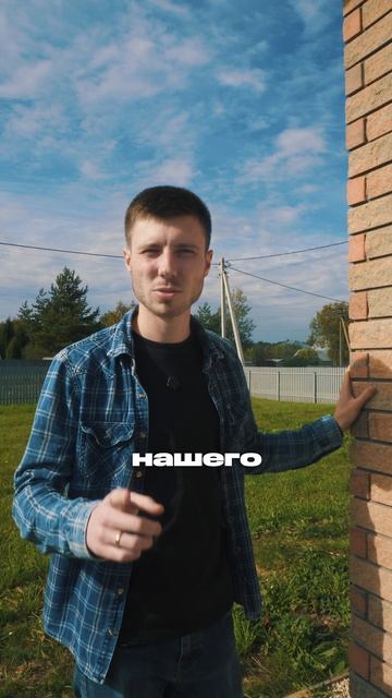 СтройПресс Кирпич в действии: Баварская кладка без хлопот! 🧱