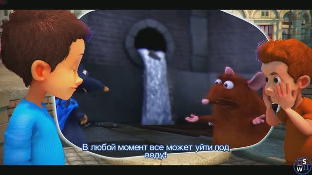 Rush A Disney Pixar Adventure: Шлюз!