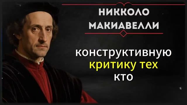 Почему не самые умные люди оказываются у властИ