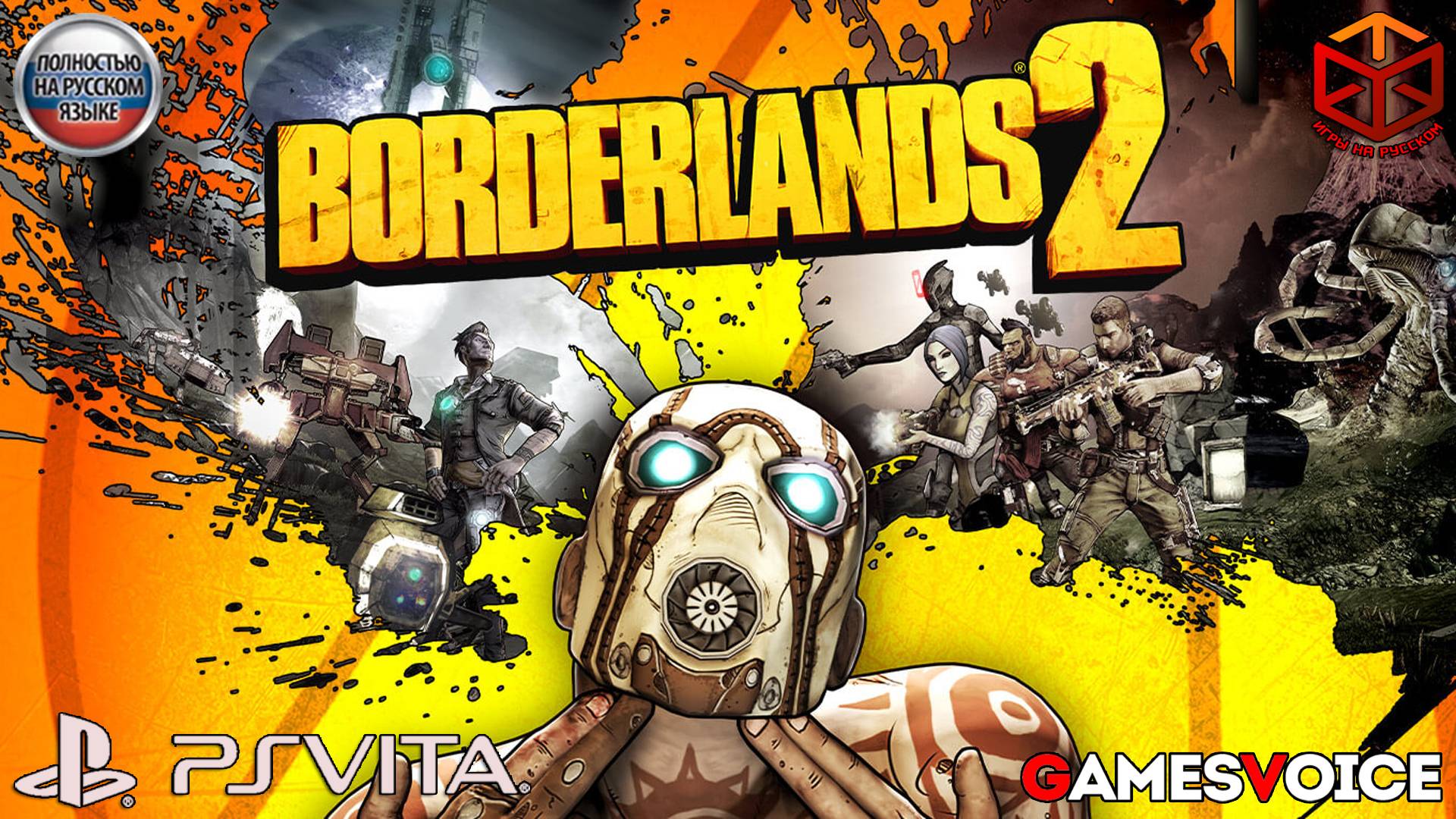 Borderlands 2