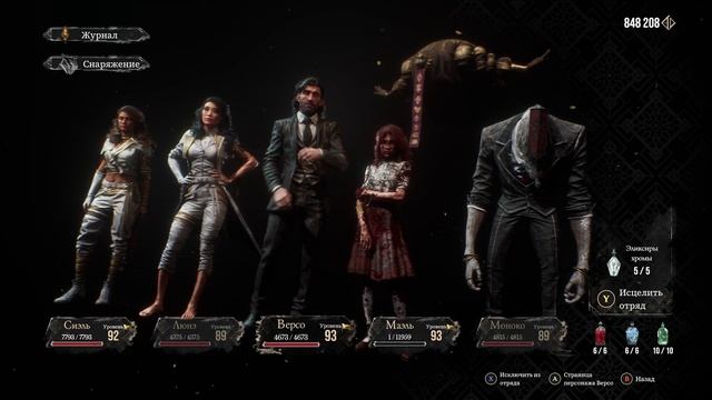 Экспедиция 33 Ваншот билд на Маэль и Версо Симон сосед