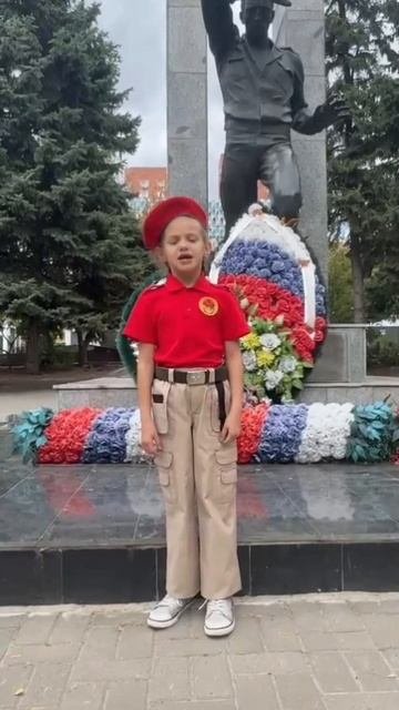 День Города