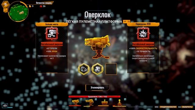 ТУРЕЛИ НА КОЛЁСАХ И ОГНЕМЁТ БУР! 11 Deep Rock Galactic Survivor