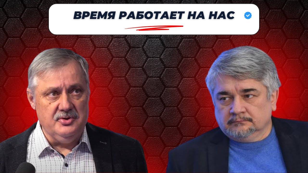 ВРЕМЯ РАБОТАЕТ НА НАС ✅