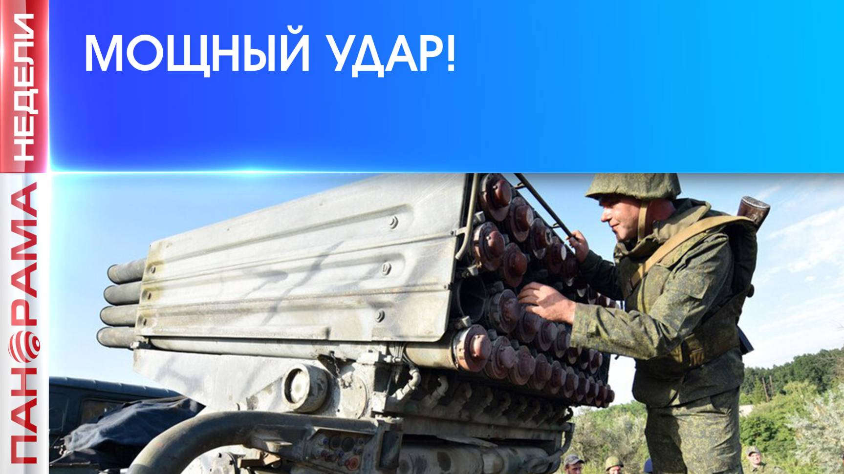 ⚡️ Красноармейск: укронацисты, не выдерживают натиска наших бойцов и впадают в панику!