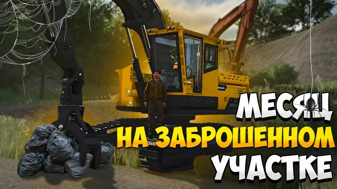Месяц на заброшенной ферме! Выживание в Farming Simulator 25 EP 2