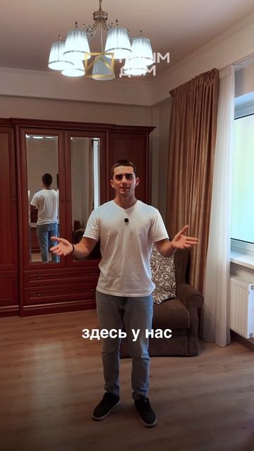 Светлая и уютная 2-комнатная квартира (99 м²) с видом на парк и гору Ай-Петри