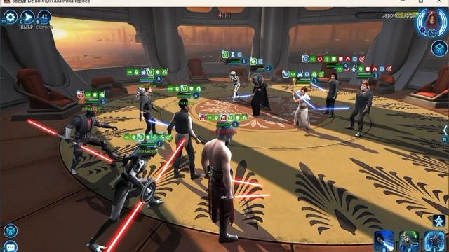 Цере+СК+Мол+ДКнаМол против лРей+ДКнаБаррис 5х5 ВА