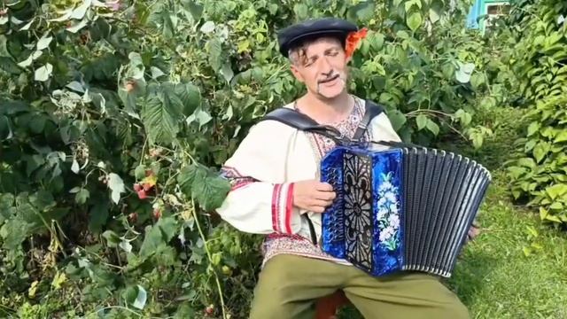Виталий Балыкин Чужую ягоду не рви