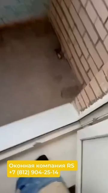 Установка балконного блока в Санкт-Петербурге