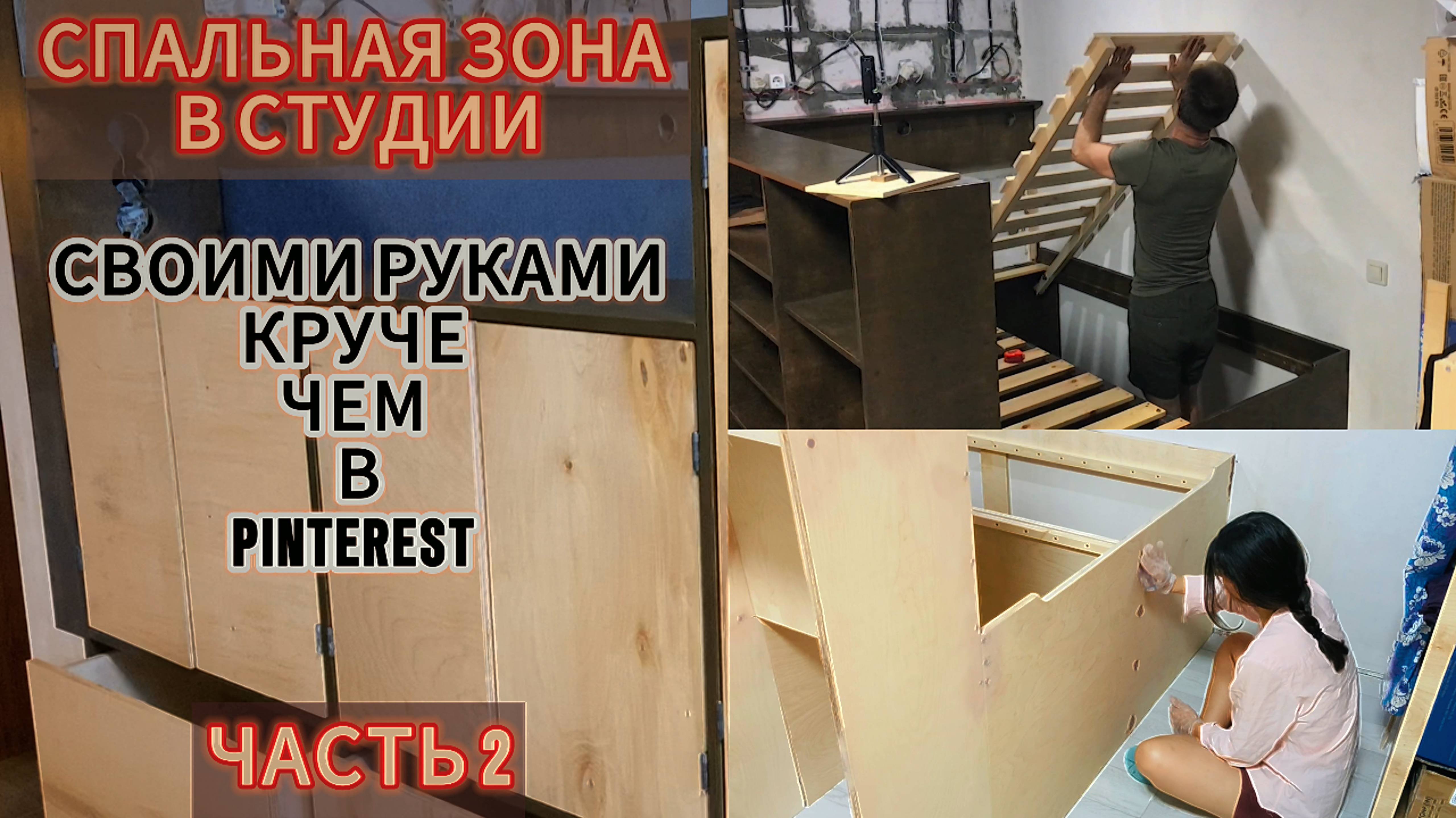 ОКАЗАЛОСЬ ТРУДНЕЕ, ЧЕМ МЫ ОЖИДАЛИ!