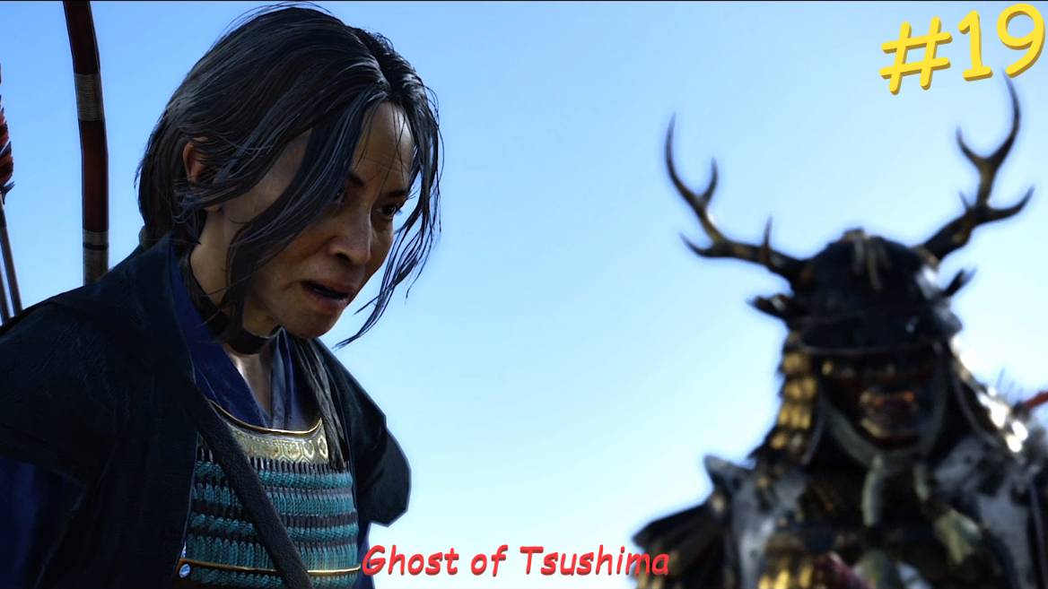 Призрак Цусимы/Ghost of Tsushima #19 Продолжение Истории Масако