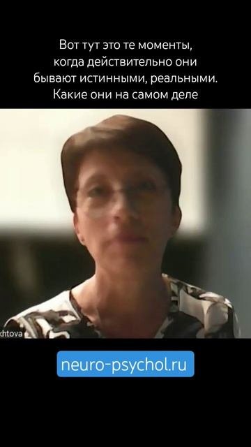 Как распознать истерическую личность? #психология #центрлебедевой