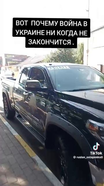 Богатый украинский капеллан