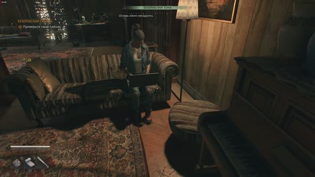 Dying Light The Beast Болтаем с девчонкой. Что случилось в прошлом, как меня схватили?