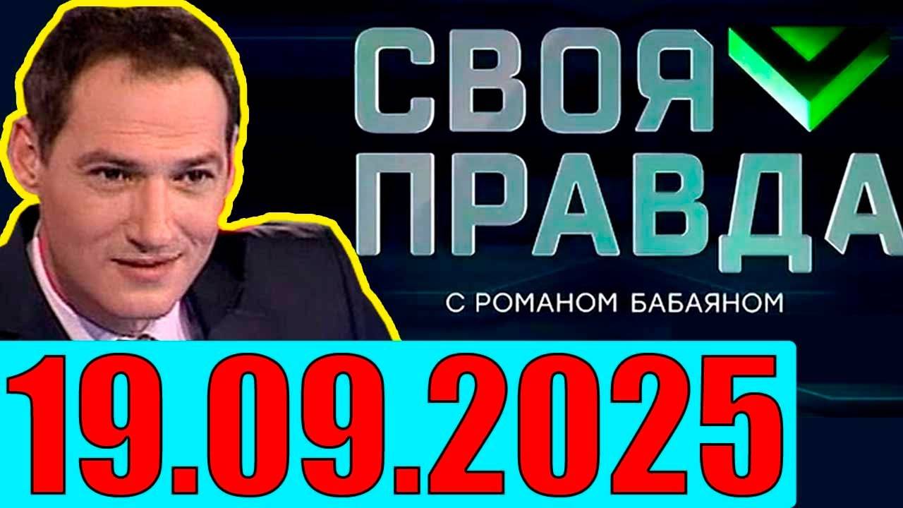 Ситуация на Украине. Кедми , Хазин , Ищенко , Евстафьев подтверждают