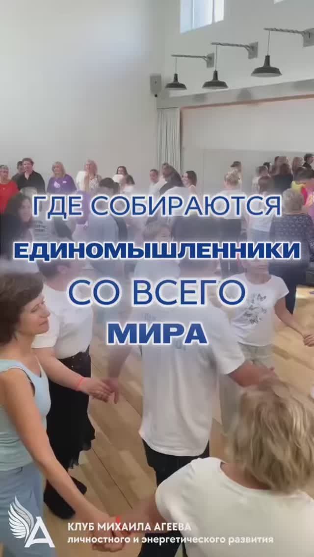 🌟 Кто уже был на встречах Клуба Михаила Агеевa в новом сезоне?
