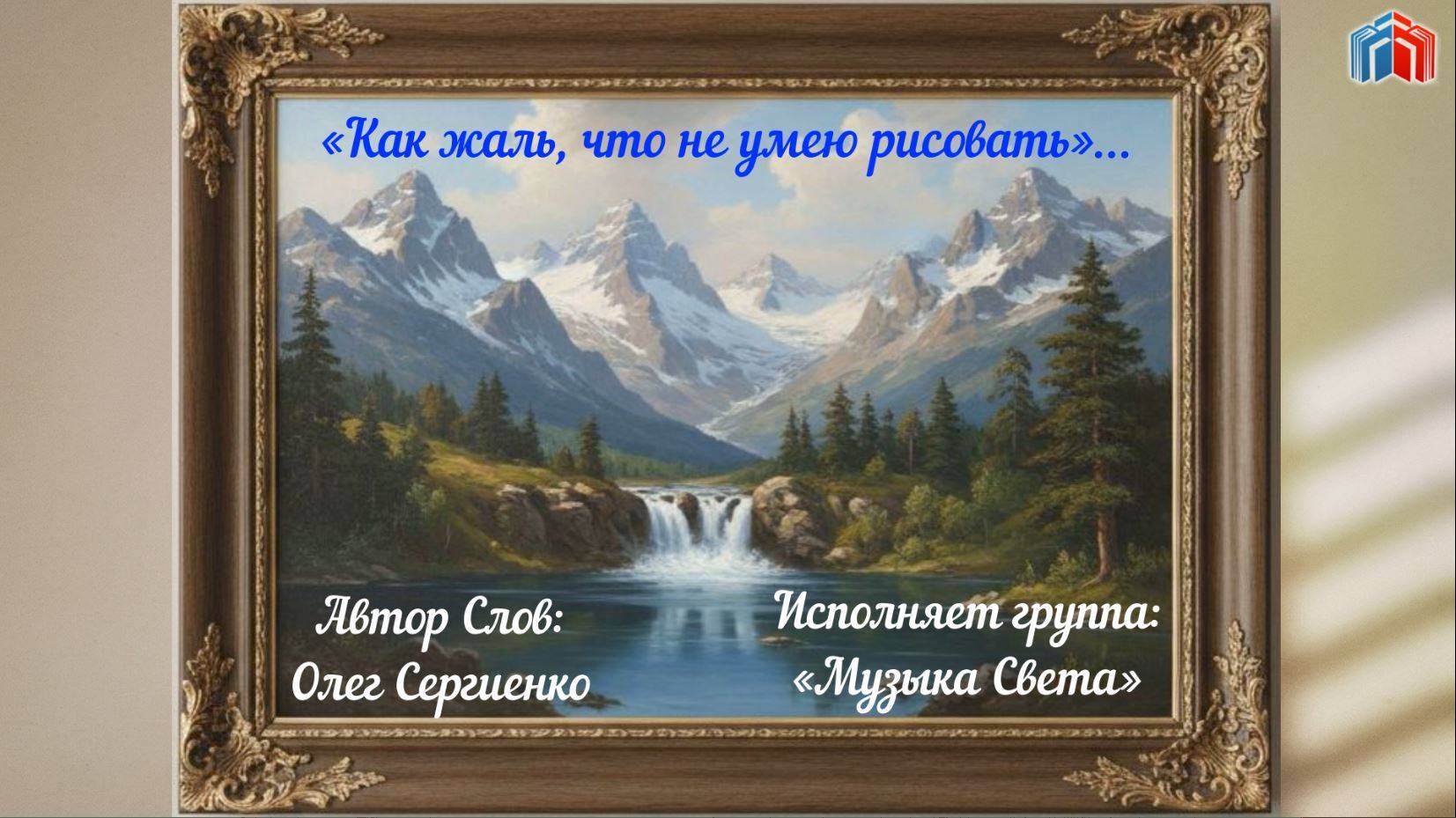 Как жаль, что не умею рисовать...