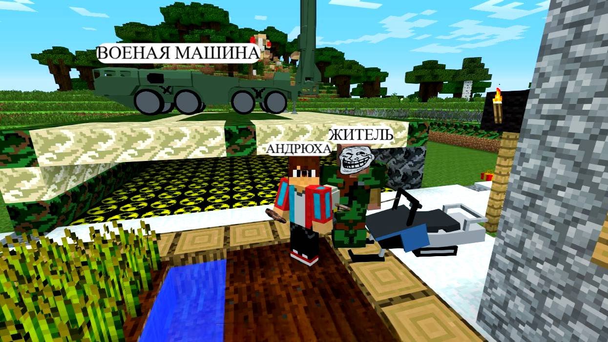 Мой житель теперь лучник в майнкрафт Minecraft! 🏹