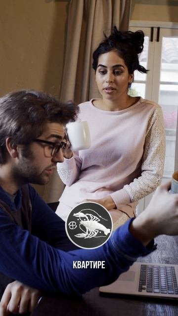 Как реагируют на хоумстейджинг ЗНАКИ ЗОДИАКА | знакизодиака | хоумстейджинг | ремонт | интерьер |