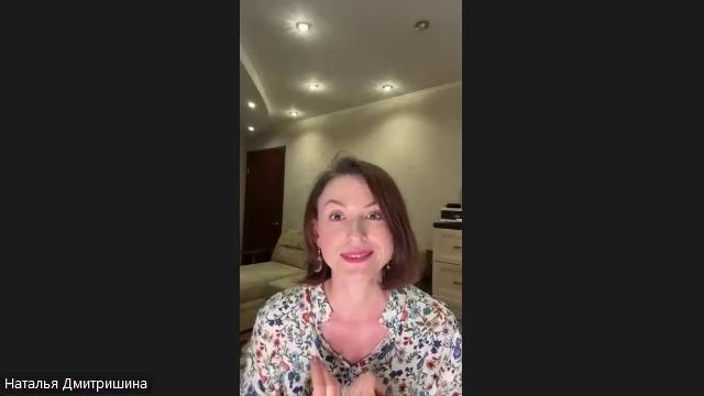 Запись эфира "Голос самооценки: как звучит внутренняя свобода"