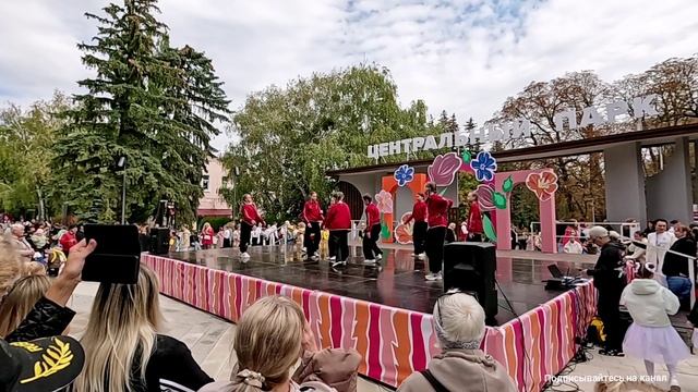 СТАВРОПОЛЬ 20.09.2025 Танец "Малиновая Вечеринка" ансамбль современного танца  "Шоколадный Город".