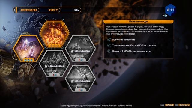 НОВЫЙ РЕЖИМ СОПРОВОЖДЕНИЕ! 10 Deep Rock Galactic Survivor