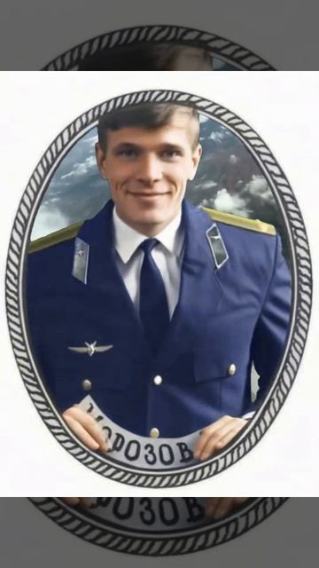 Владимир МОРОЗОВ