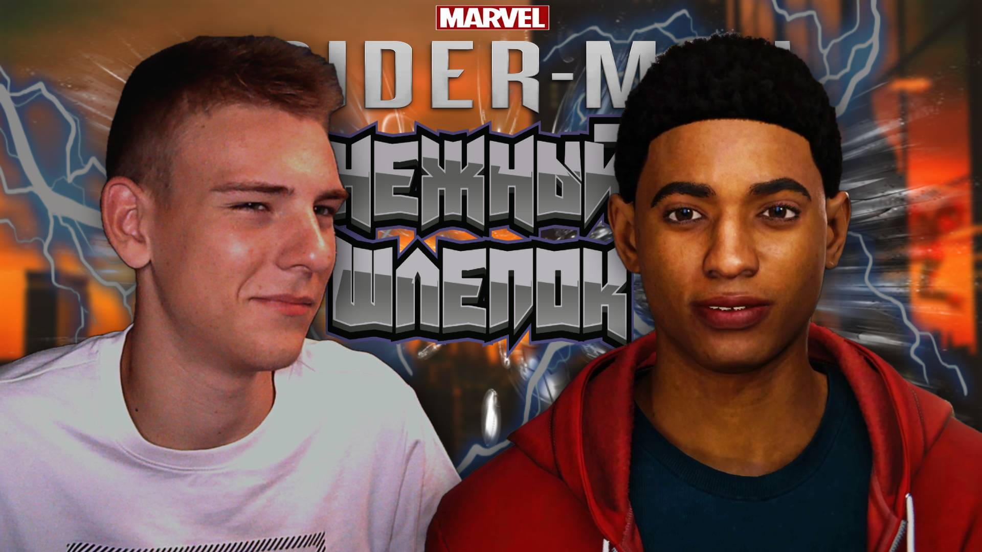 Spider-Man Remastered ■ ПРОХОЖДЕНИЕ ■ ДОСТИЖЕНИЕ ВЫПОЛНЕНО ■ ЧАСТЬ 10 ■