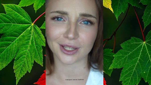 СТИХИ ДЛЯ ЧЕГО МУЖЧИНА НУЖЕН. ВИДЕОМОНТАЖ ЕЛЕНА МЕЛЬНИКОВА .