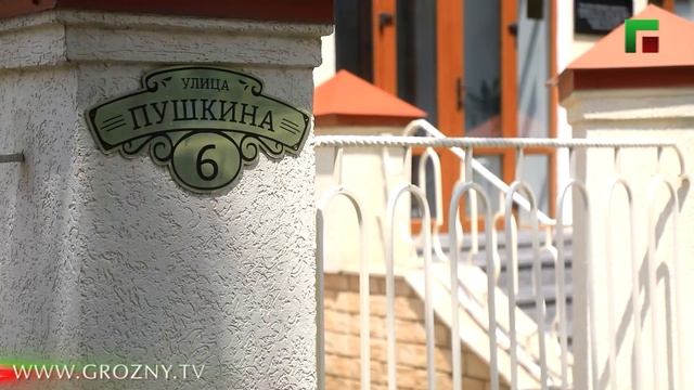 Достояние народа Грозный город Эфир от 30 августа 2025