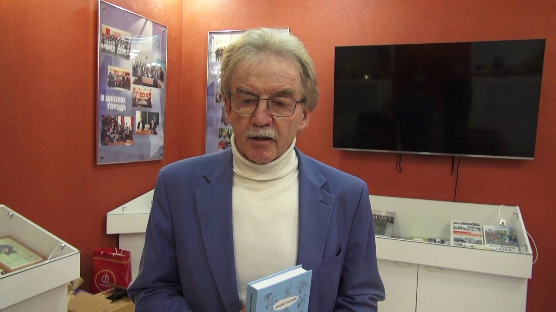 Мэр наукограда Кольцово Николай Красников представил свою новую книгу «Будем жить»