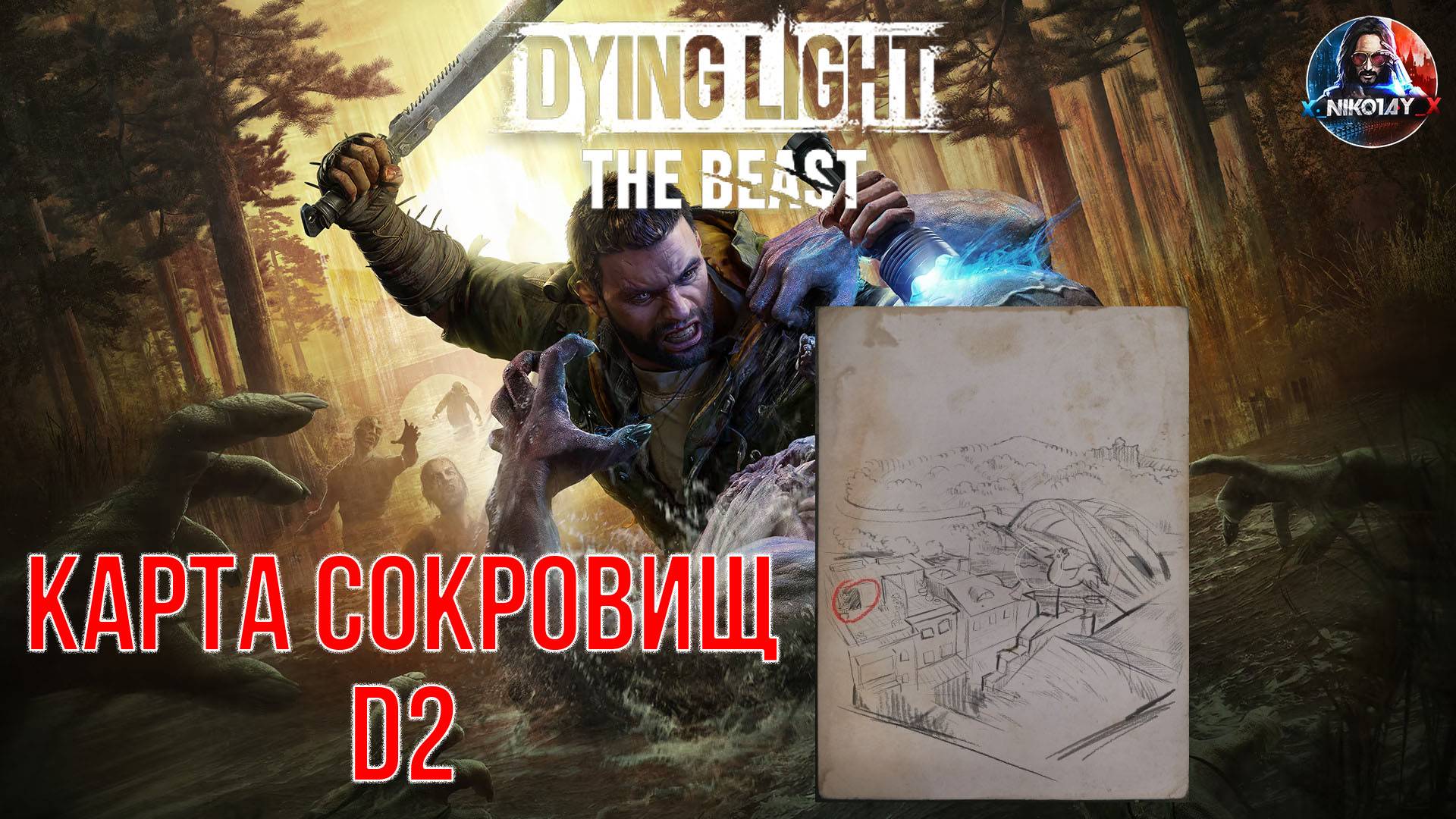 Dying Light: The Beast - Карта сокровищ D2