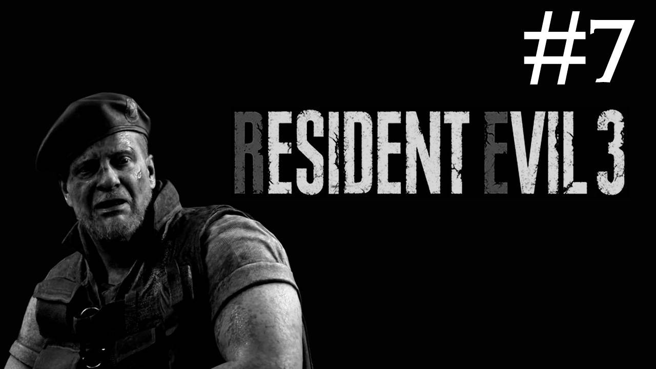 Resident Evil 3 # прохождение [7]