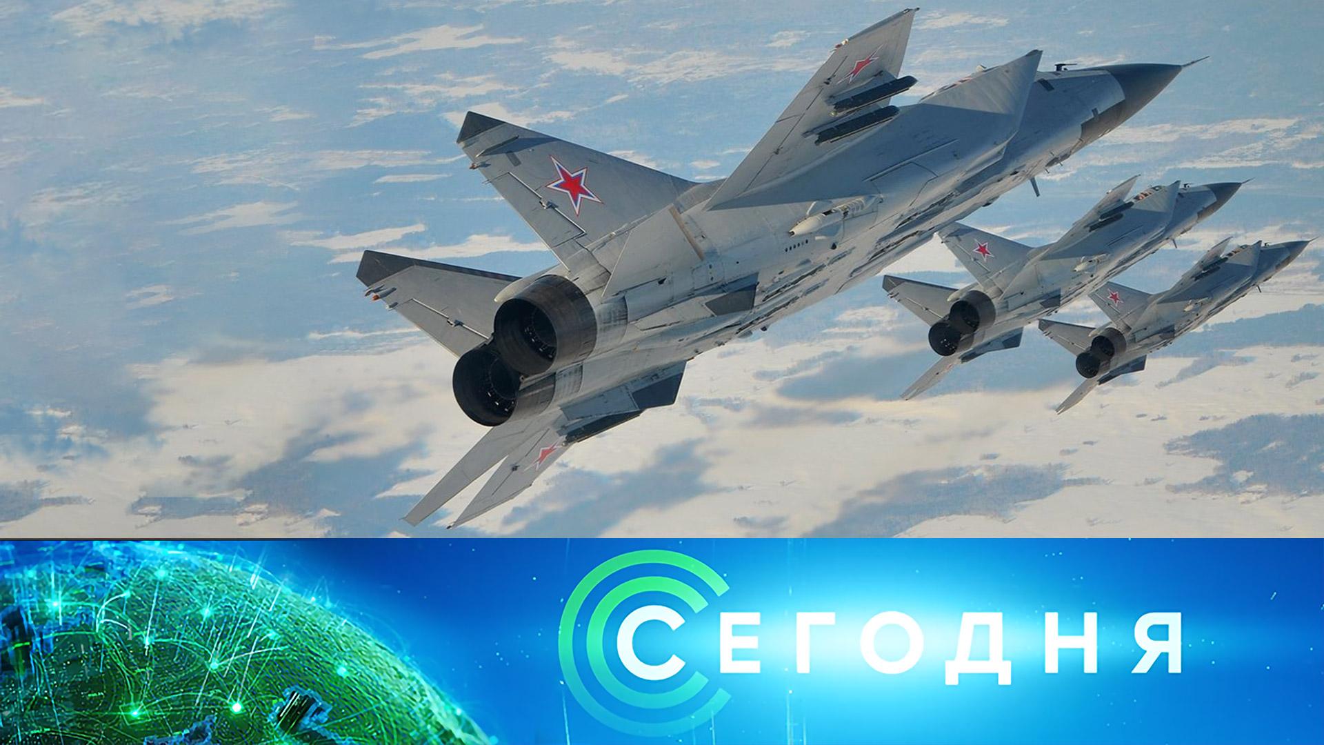 «Сегодня»: 20 сентября 2025 года. 10:00 | Выпуск новостей | Новости НТВ