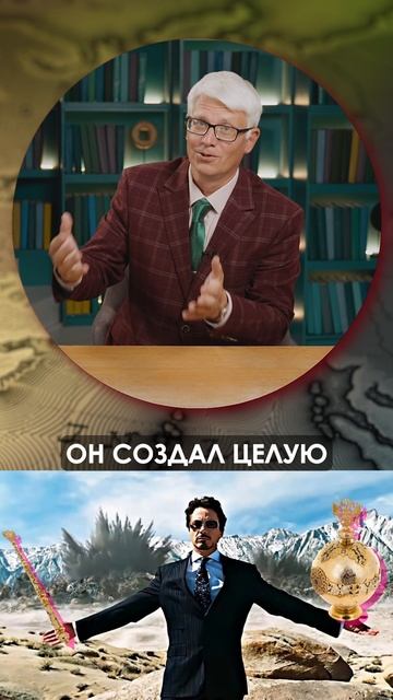 А был ли Рюрик