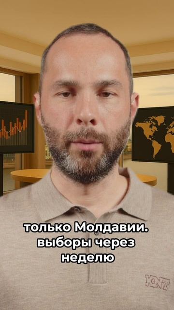 Истребители в Эстонии, дроны в Польше. Выборы в Молдове решают многое.