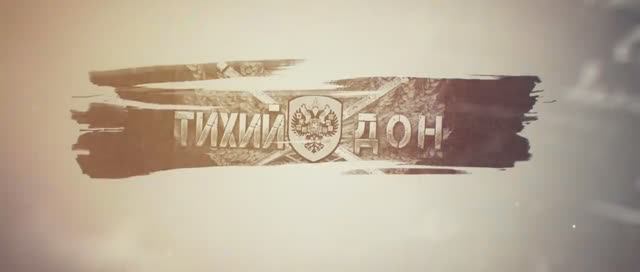 РГ7525 и mk5,45 - Тихий Дон (2019 г.)