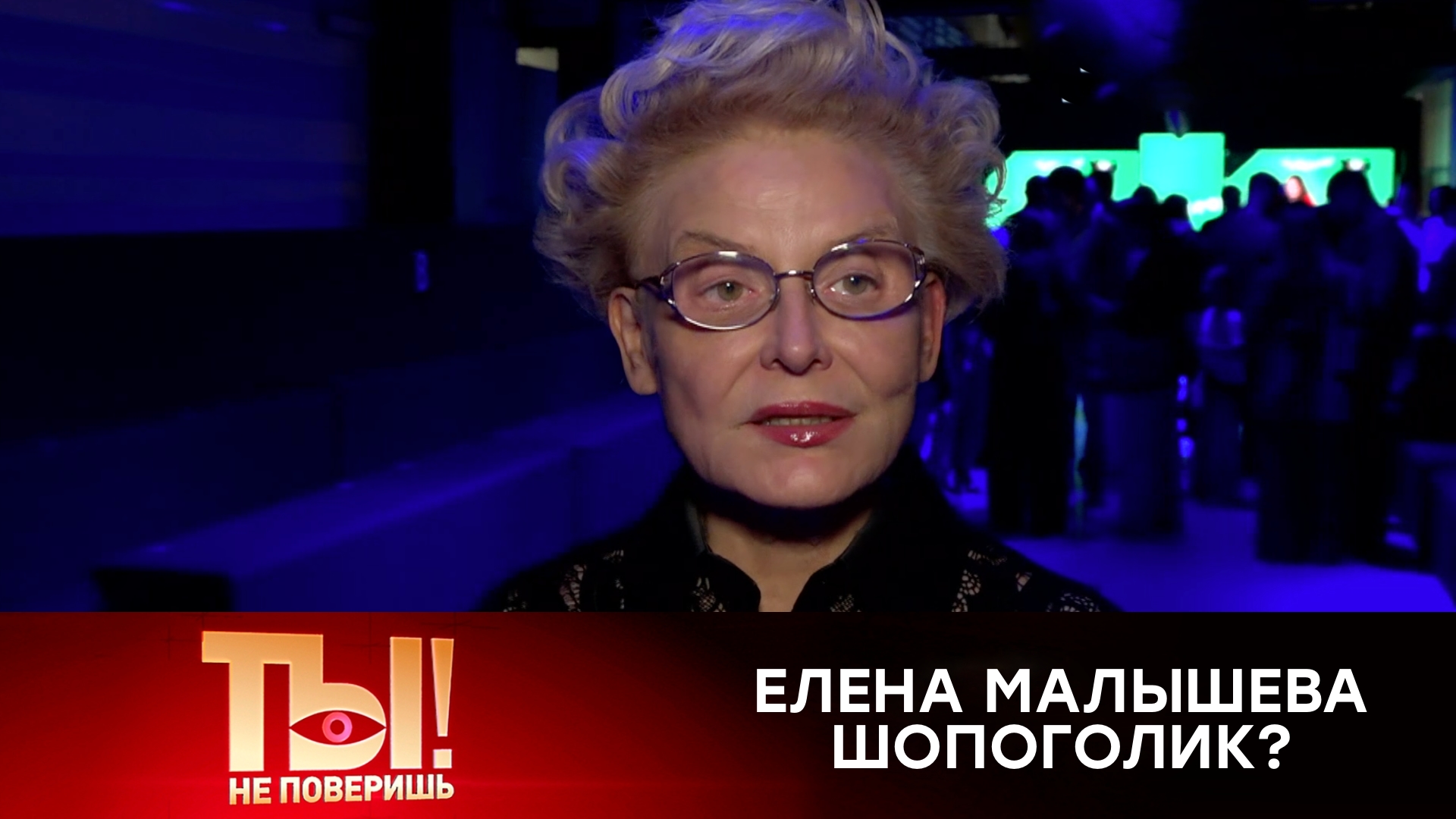 Привыкшая к роскоши Малышева скупает меха и брендовые вещи | «Ты не поверишь!»