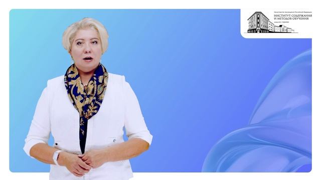 О ключевых особенностях преподавания литературного чтения в 2025/2026 учебном году