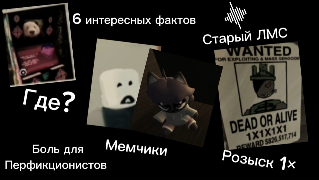 3 часть интересных фактов о форсакене