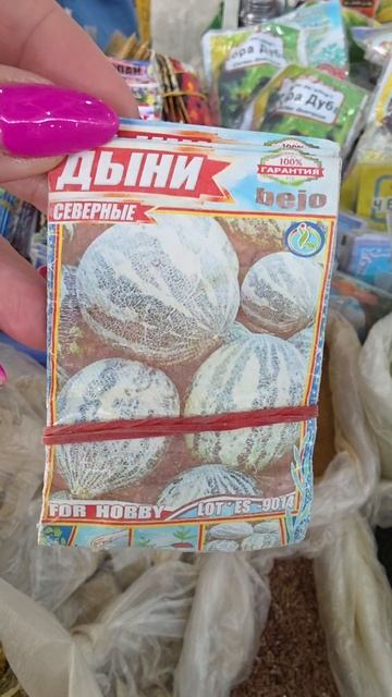 И снова на туркменский рынок за покупками, но !!! сьемка тайная, мне запретили снимать цены, Ашхабад