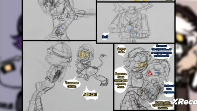 дроны убийцы озвучка комиксов #1 By AnkStar