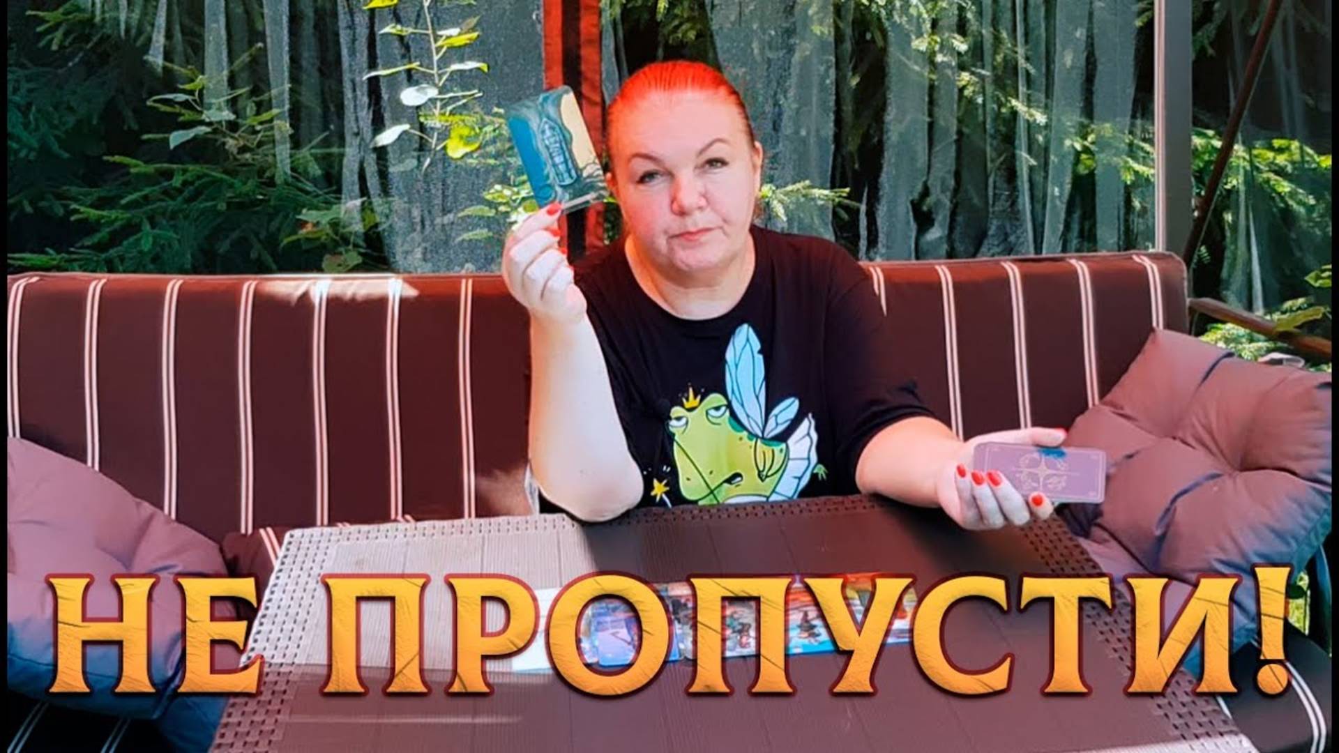 НЕ ПРОПУСТИ!  ЧТО ПРОИСХОДИТ В ЕГО ЖИЗНИ ПРЯМО СЕЙЧАС? | Гадание таро расклад