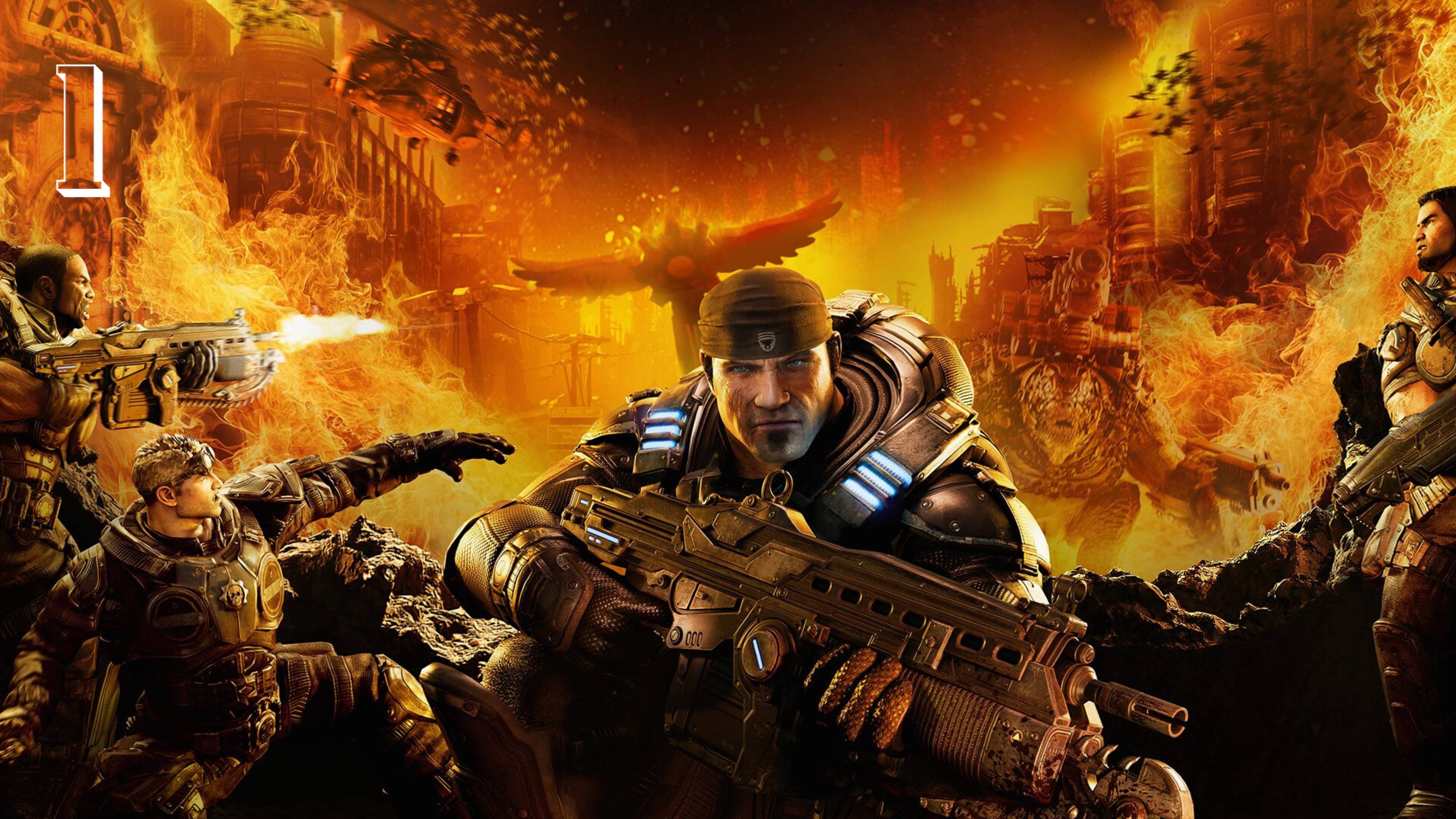 Прохождение Gears of War Reloaded - Часть 1: Пепел