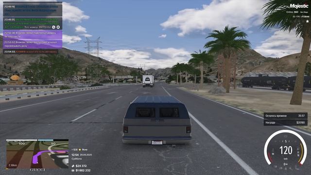 Мой ID: 73844 - Нарушитель ID: 208818 - 12:55 20/09/2025