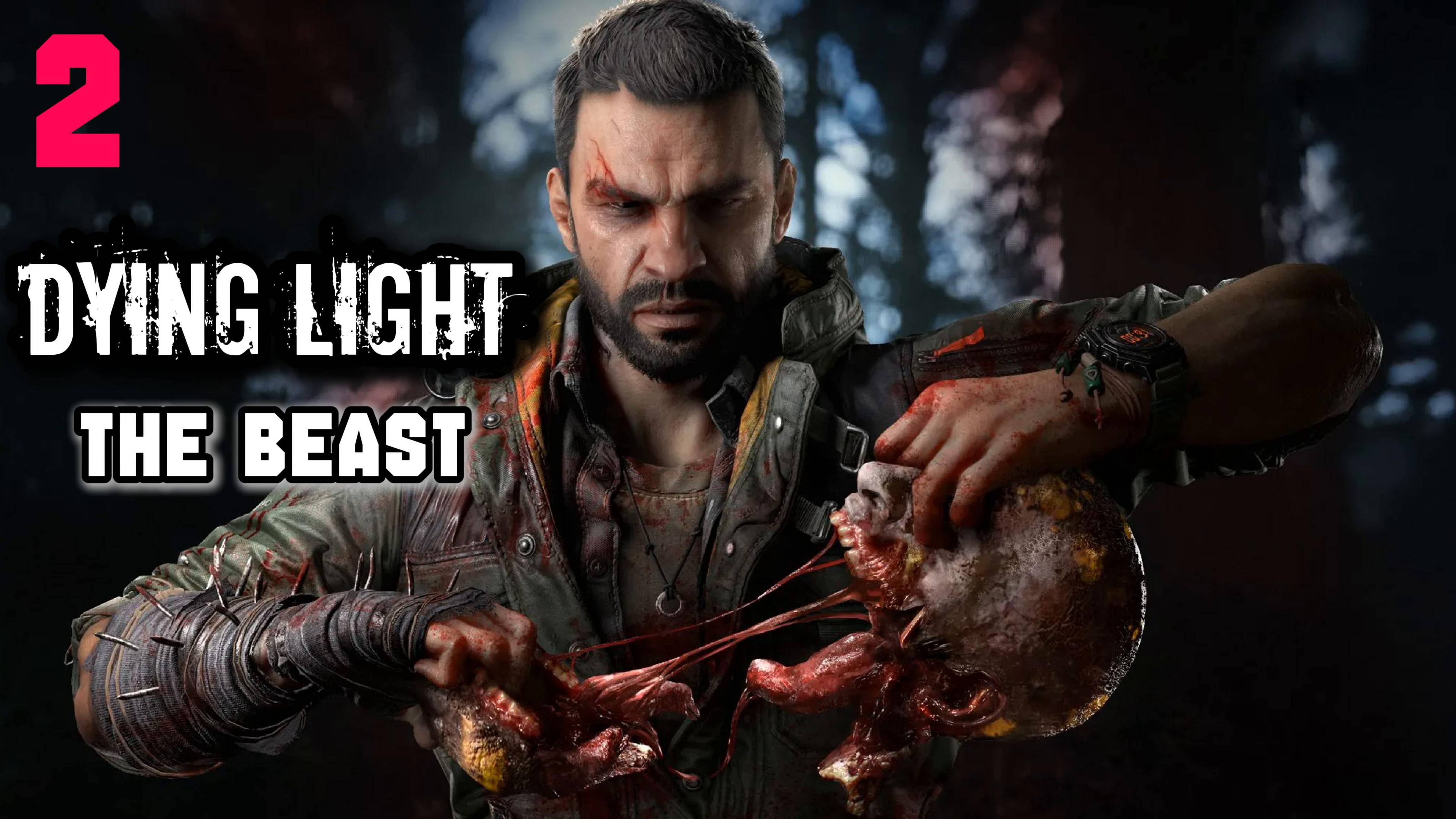 DYING LIGHT THE BEAST► В поисках выживших