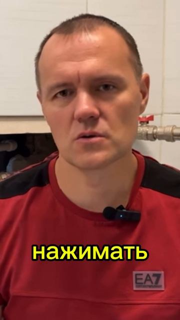 Ставим Умную защиту от протечек волы